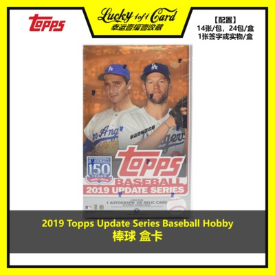 Toppsserieshobby棒球盒卡