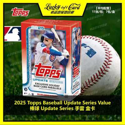 2025 Topps Update Series Baseball Blaster 棒球 球星卡 手雷盒