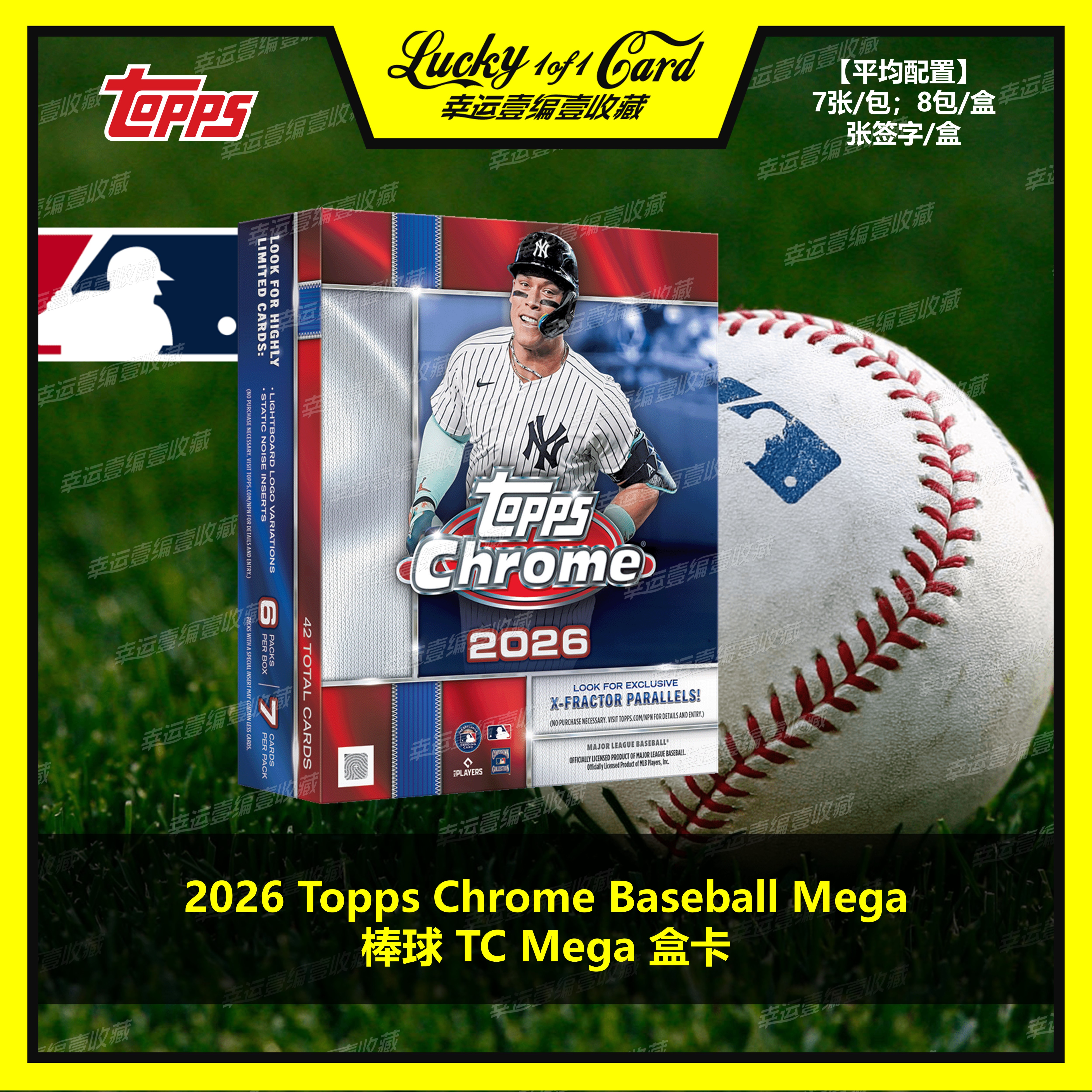 2026 Topps Chrome Baseball Mega 棒球 球星卡 Mega 盒卡