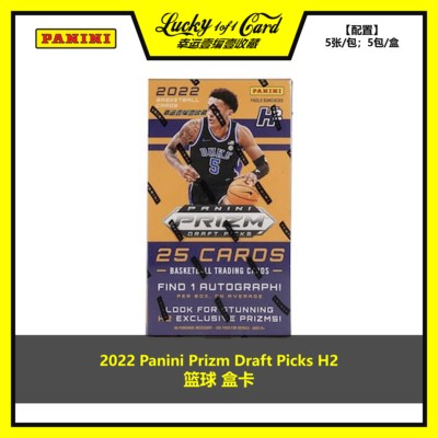 panini球星卡篮球大学