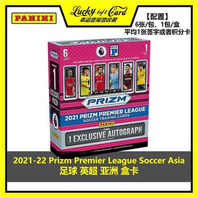 帕尼尼Panini球星卡英超
