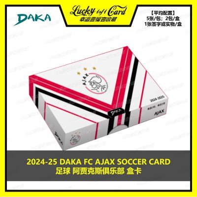 2024-25 DAKA FC AJAX Soccer Card 足球 阿贾克斯 球星卡 盒卡