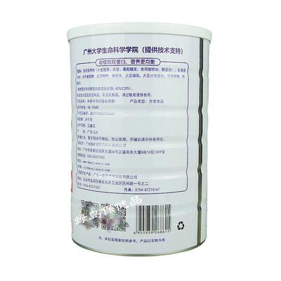 【买11】新施元老AXJ便年高钙蛋白质粉成人送中老年健康佳选方中