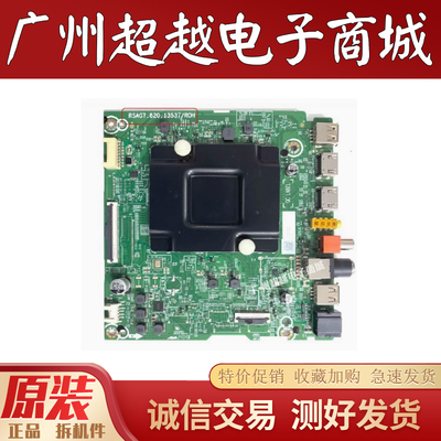 海信75E3H75E3N主板