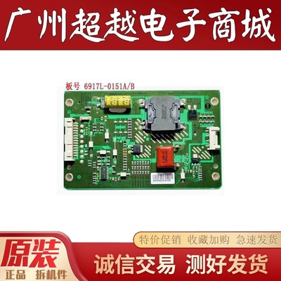 原装47E650E42E730A恒流板