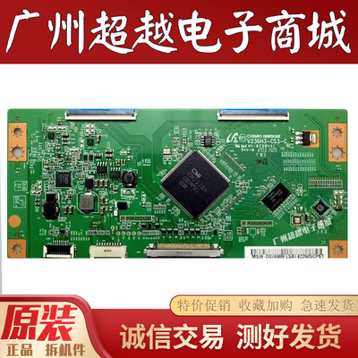 康佳LED40X6000D39A700K逻辑板