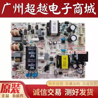 原装康佳LED43R6200U电源板