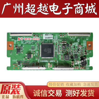 原装LU55R3TLM55V89PKV逻辑板
