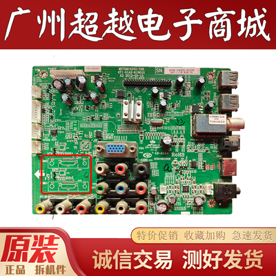 熊猫LE42K18主板MST6M182VG-T9B