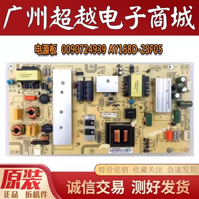 海尔LE48R31LE55R31电视电源板