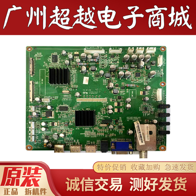 包好原装长虹3D48A9000I主板