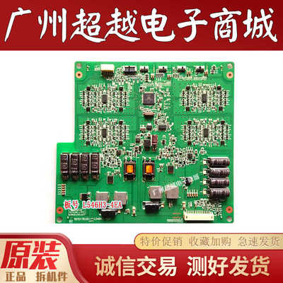 康佳LED55X5000DE55E550D恒流板