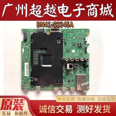 三星UA55/65JU5900JXXZ主板