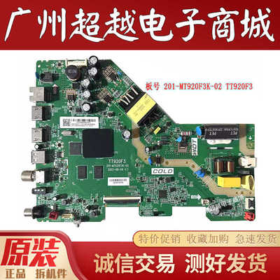 原装TCL43V6EA43S11F电视主板