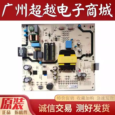 原装创维55BC20H电源板