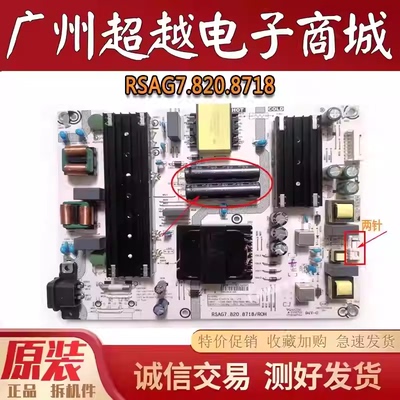 原装海信65A52F65E5G电源板