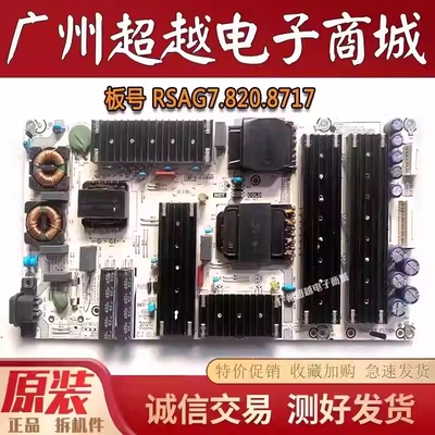 海信HZ55U7EHZ55U9E电源板