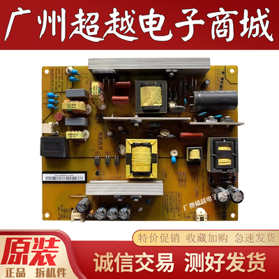 原装长虹49D3000iD电视机电源板
