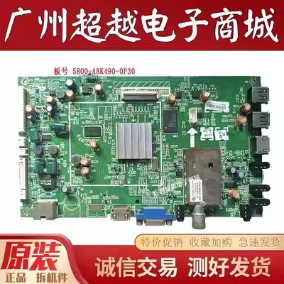 创维55E550E42E550E主板