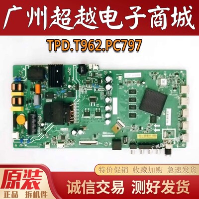 小米L50M5/L55M5-5A/5S/AZ主板