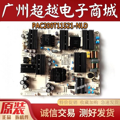 华为L0K-350/360HD55KANS电源板