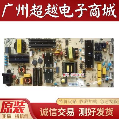 康佳LED65K1VLED55M2电源板