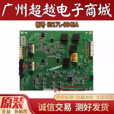 原装创维55E83RS机背光板恒流板