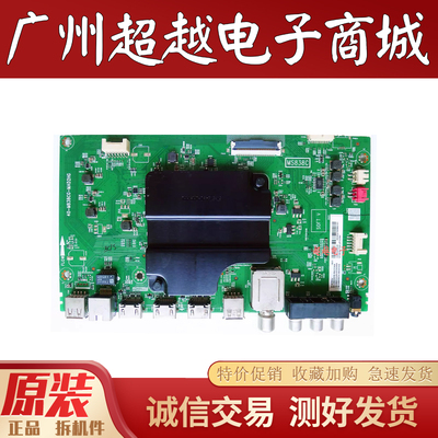 原装TCL55N355A880C电视机主板