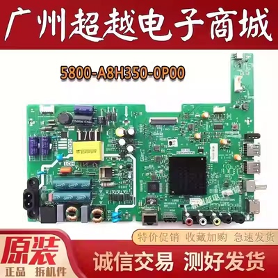 创维42X6液晶电视显示主板