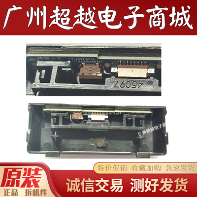 原装正品长虹55D58PR0遥控开关