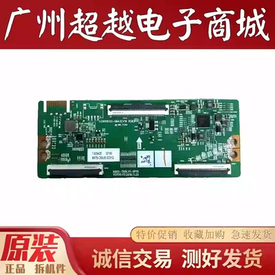 创维65A365G65065G671逻辑板