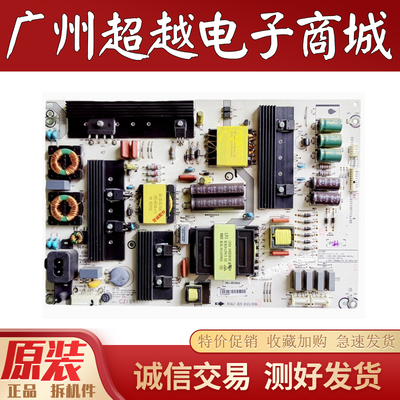 海信LED65K5510U65K5500U电源板