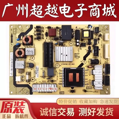 TCLL43F3390AL46E5300D电源板