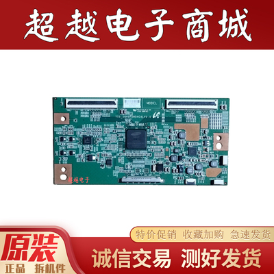 海信LED46K360X3D逻辑板
