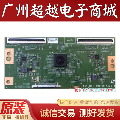原装康佳LED55G550电视逻辑板