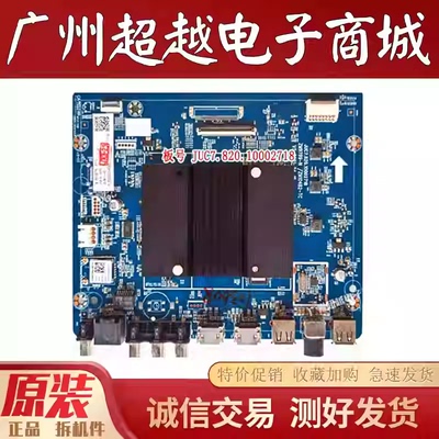 长虹65DP650PRO65D4PS主板