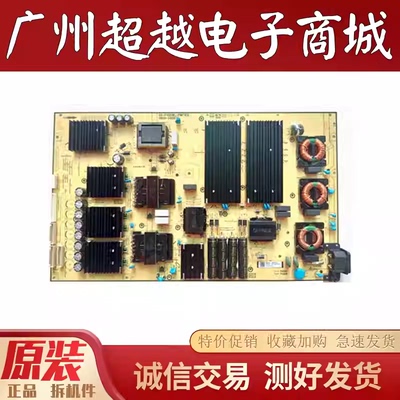 原装TCL85Q10G85T7E电源板