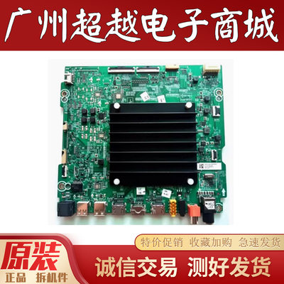 海信55U7G主板RSAG7.820.11215