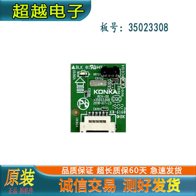 康佳LED50K51050D3电视接收板