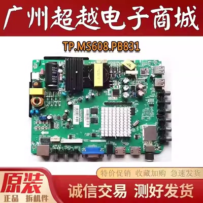 乐华42S300F40PB5000A主板