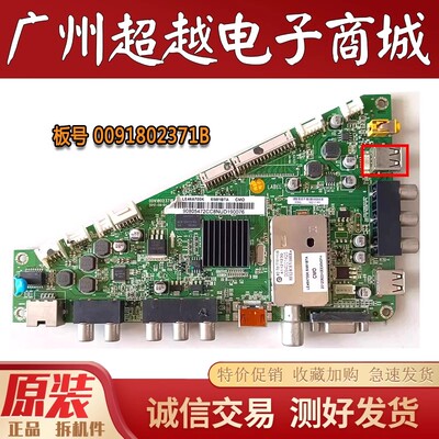 海尔LE32A390NLE42A700P3D主板