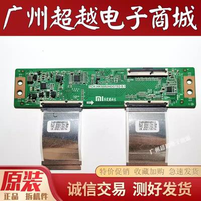 原装红米L50M7-EAL50R6-A逻辑板