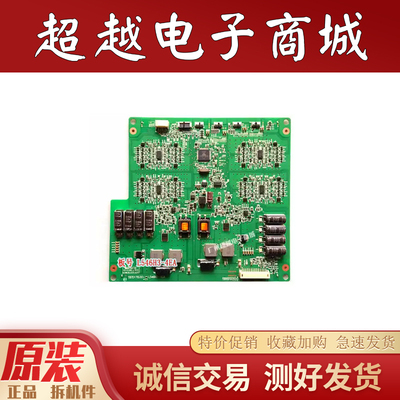 康佳LED55X5000DE55E550D高压板