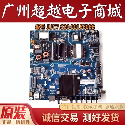 长虹55D3700i50A155A1电视主板