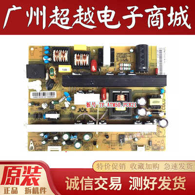 原装UD43/49D6000i电源板