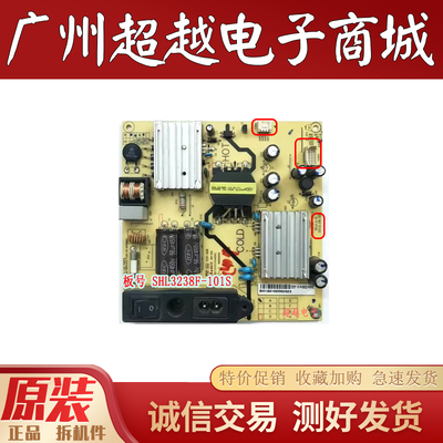 TCLLED32C600JL32S3211电源板