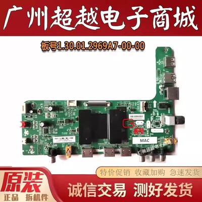 东芝55L26CMC/00C主板