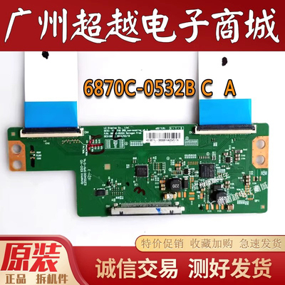 海信43PLED43EC291N电视机逻辑板