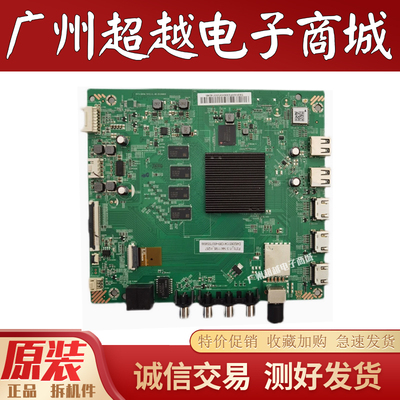 小米L55M6L65M6-5PL75M6-5主板