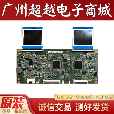 海信55U7G65E7G-PRO逻辑板